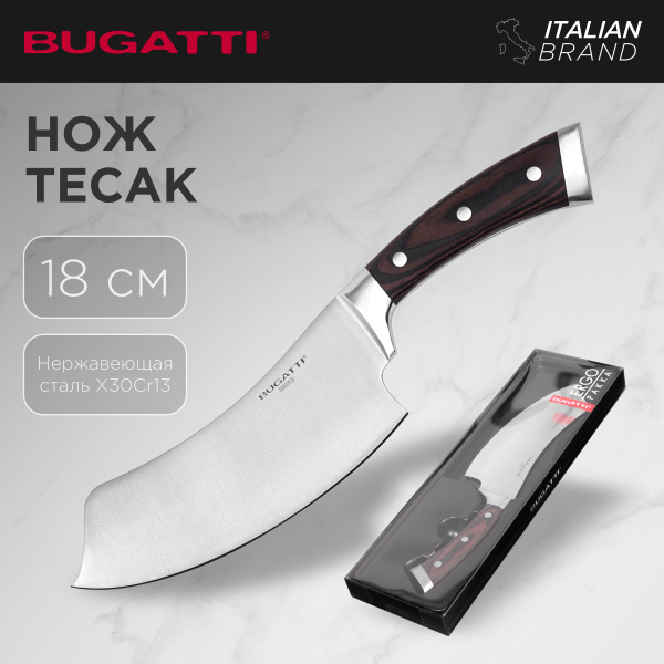 Купить Нож кухонный тесак Bugatti Pakka из нержавеющей стали по низкой ...