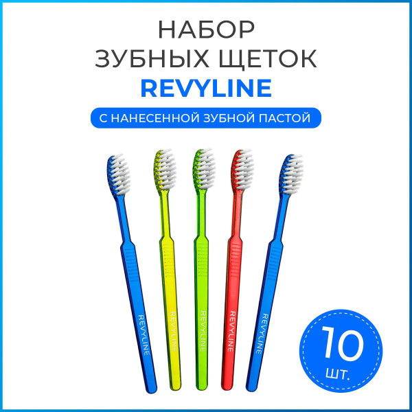 Одноразовые зубные щетки с пастой Revyline в прозрачной косметичке ...
