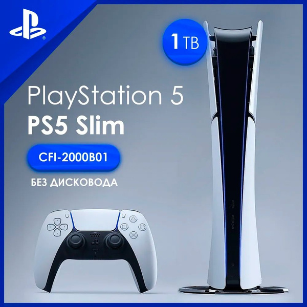 Характеристики Игровая Консоль Sony PlayStation 5 Slim Digital (Без ...