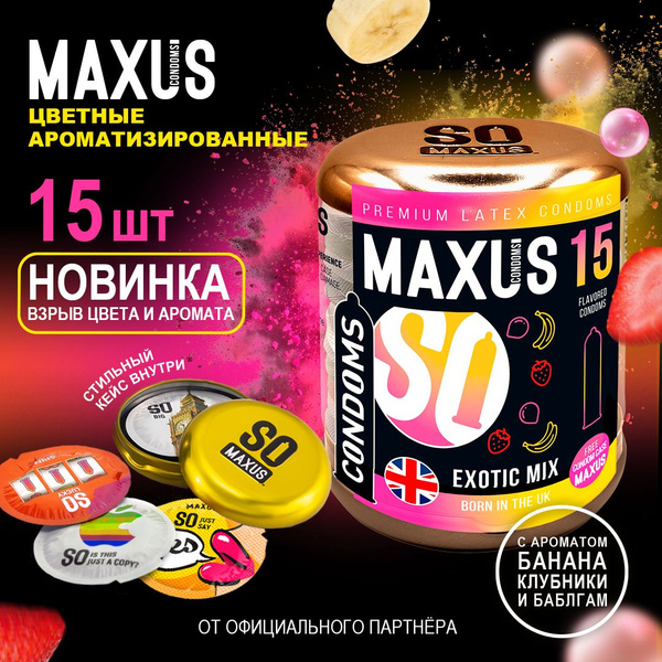 Презервативы 15 шт цветные ароматизированные MAXUS Exotic Mix, кейс в подарок - купить с ...