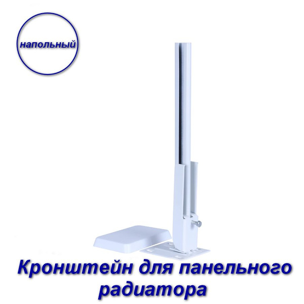 Установочный кронштейн для радиатора 149310, Металл, 7 секц. купить по ...