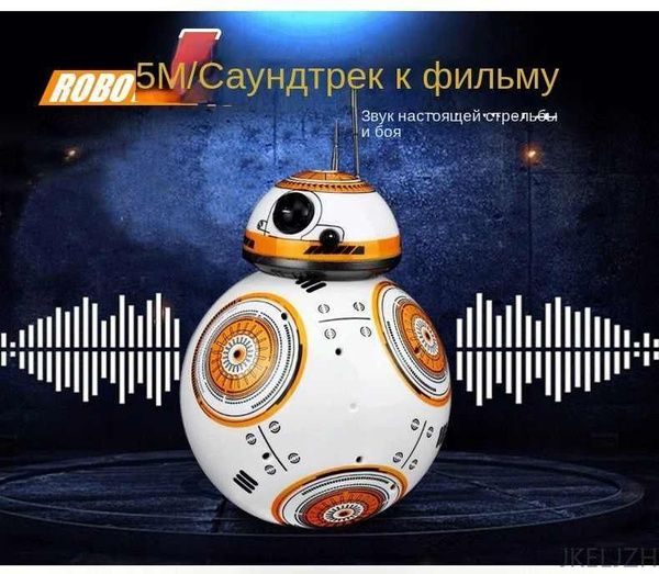 Радиоуправляемый робот дроид Звездные войны Sphero Robot Star Wars ...
