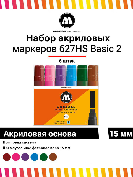 Набор акриловых маркеров Molotow One4all 627HS Basic 2 6 штук 15 мм ...