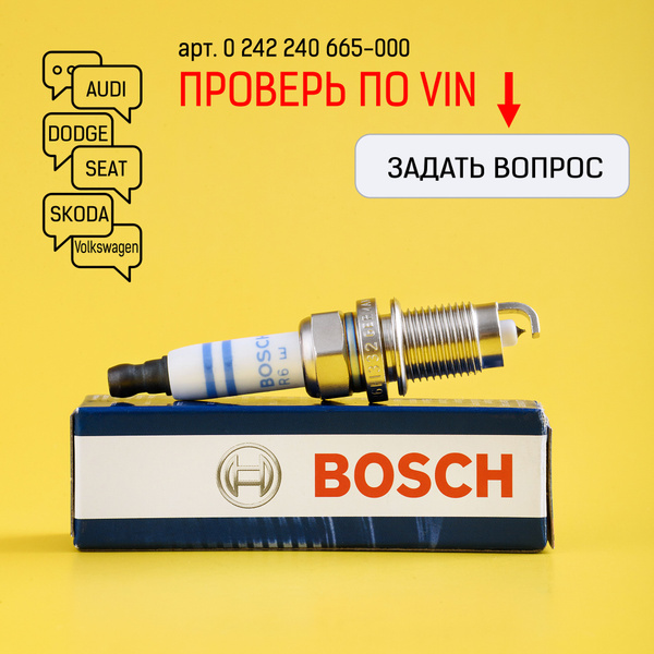 Комплект свечей зажигания Bosch 0242240665 Бош 4 шт - купить по ...