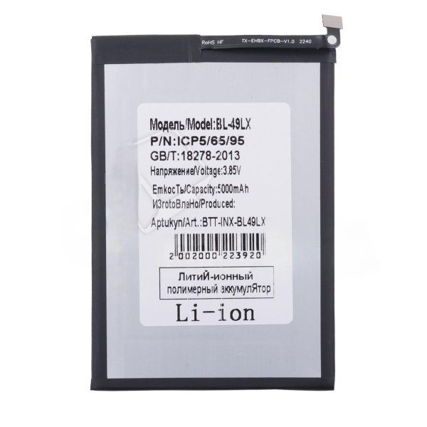 АКБ для телефона Infinix BL-49LX (Hot 20S/20) тех.упаковка - купить с ...