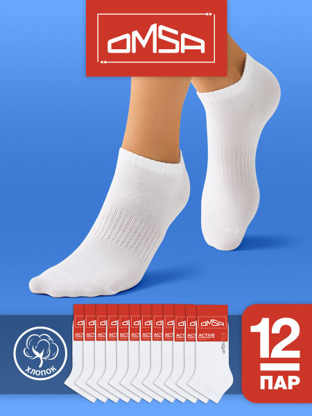Носки Женский Omsa, размер 35, 38 Хлопок Бег На любой сезон белый Повседневный Узбекистан купить ...