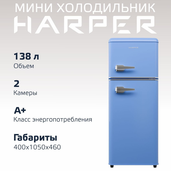 Холодильник Harper HRF-T140M, голубой - купить по доступной цене в ...