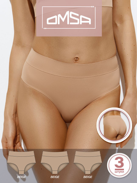 Трусы Женский Omsa слипы Микрофибра бежевый, размер 46 Высокая Китай Повседневный Однотонный ...