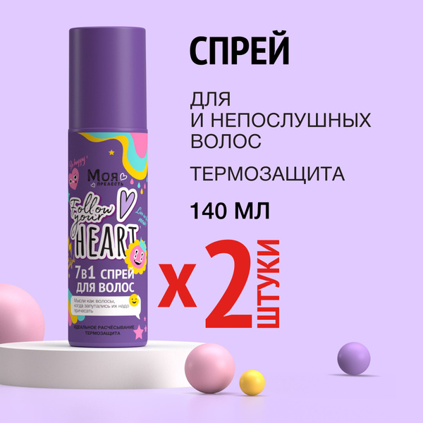 Спрей для волос для легкого расчесывания 7в1 Моя Прелесть Как Большая ...