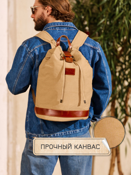 Рюкзак, 100 Пудов, TB-888137KH, хаки - купить с доставкой по выгодным ...