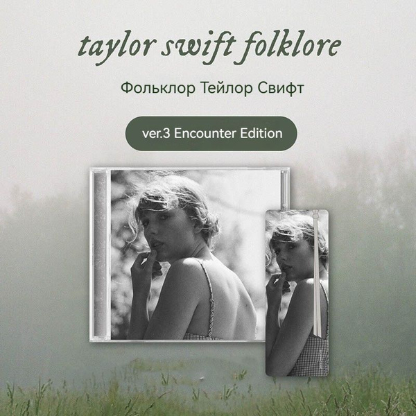 CD, DVD Taylor Swift Folklore;8 версий - купить по низким ценам в ...
