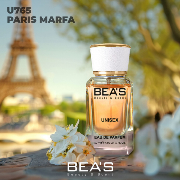 Marfa U765 50 мл духи туалетная вода парфюмерная вода унисекс купить на ...