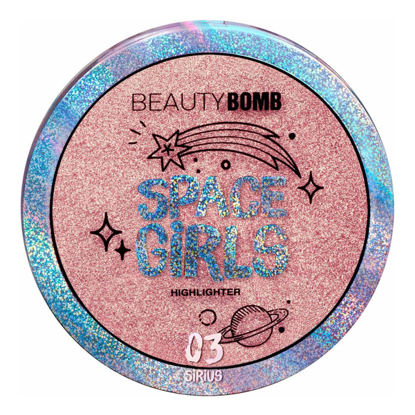 Хайлайтер для лица Beauty Bomb Space Girls тон 03 8 г - купить с ...
