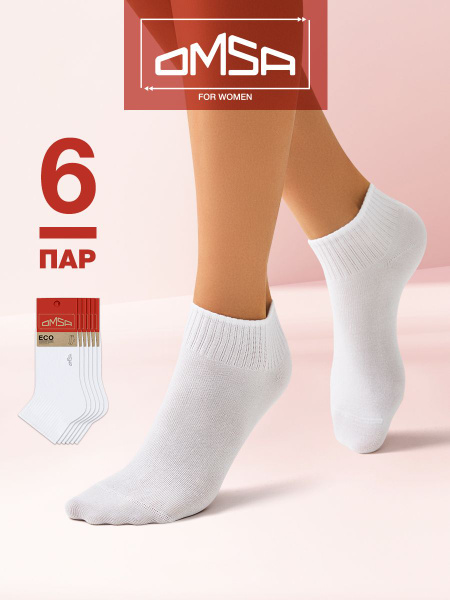 Носки Женский Omsa, размер 35, 38 Хлопок Фитнес Лето белый Повседневный Узбекистан купить c ...