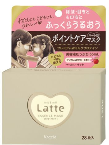 KRACIE Патчи для лица и век ma&mё Latte Treatment Essence увлажняющие в форме сердечка для мамы ...