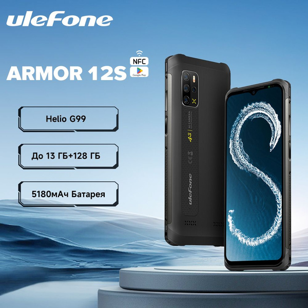 Смартфон ULEFONE Armor 12S (8GB+128GB) 128 ГБ 8 ГБ Черный 6.52 ...