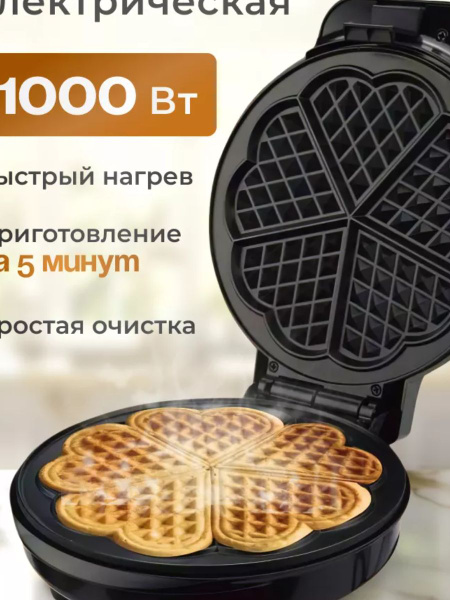 Вафельница UFO 55, салатовый - купить по выгодной цене в интернет ...