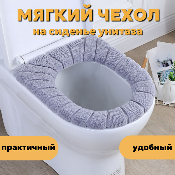Мягкое сиденье на унитаз - купить по низкой цене в интернет-магазине ...