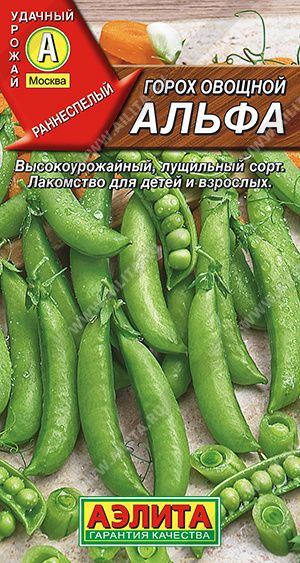 Горох Аэлита в СМН_Горох овощной Альфа - купить по выгодным ценам в ...