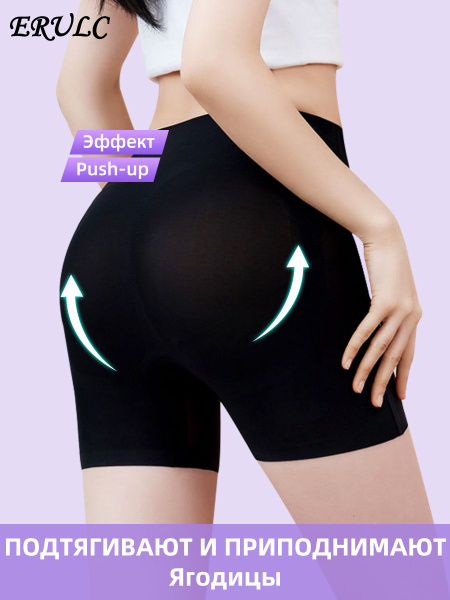 Белье корректирующее ERULC Весь мир моды - купить с доставкой по выгодным ценам в интернет ...