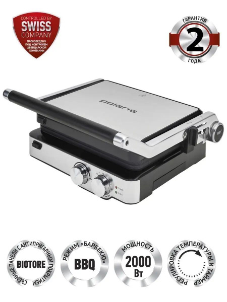 Электрогриль Polaris sp363084 - купить по доступным ценам в интернет ...