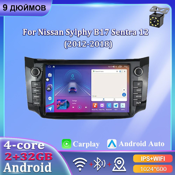 9" Автомобильное радио 2+32 Гб для Ниссан Силфи/Nissan Sylphy B17 Sentra 12 2012 - 2018 WIFI 2 ...