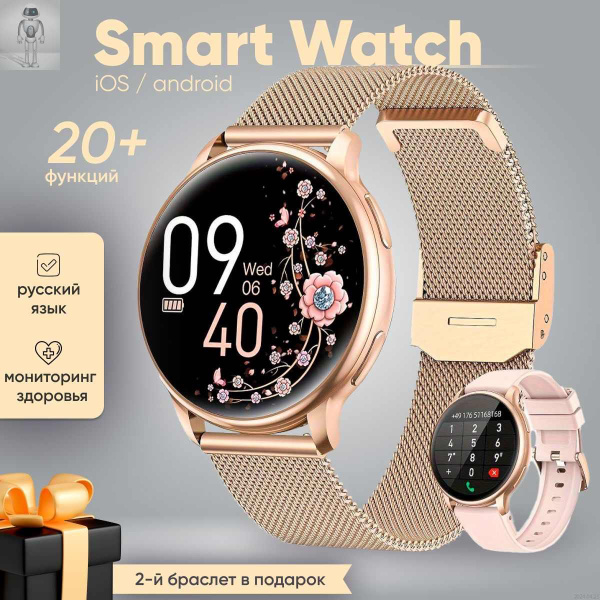Купить смарт-часы smart_ds-6ca5e185984e, экран 1.32" - купить по низким ...