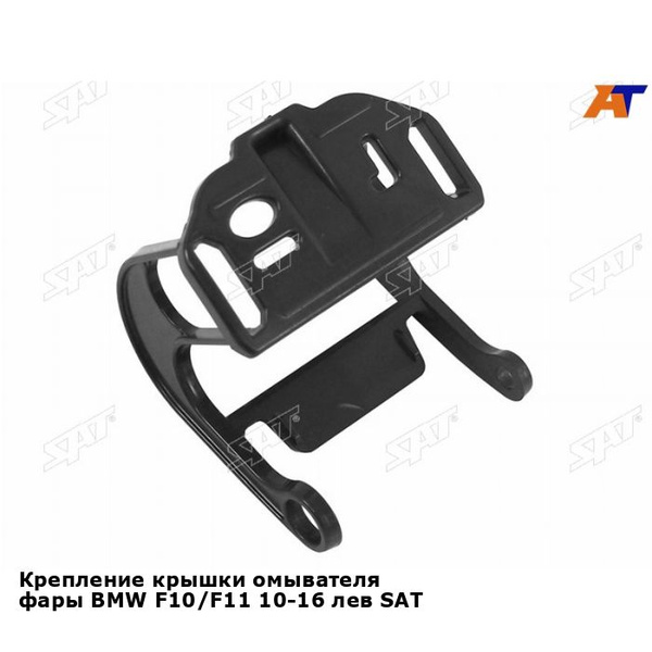 Ремкомплект фары SAT купить по выгодной цене в интернет-магазине OZON ...