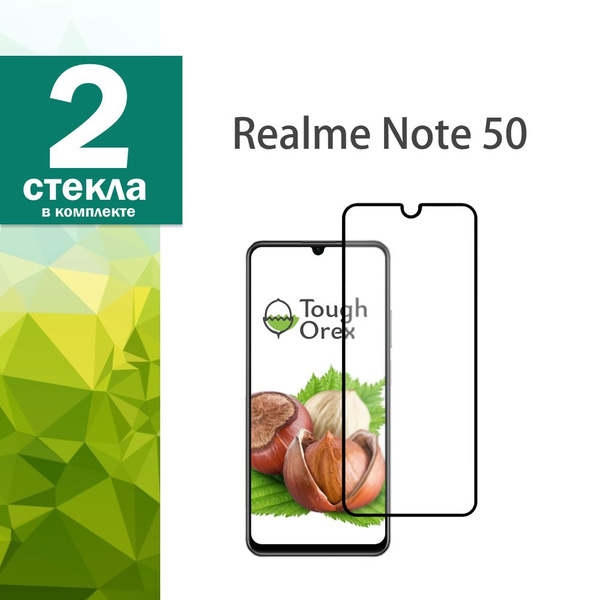 Защитное стекло на realme Note 50 для Реалми ноут 50. - купить с ...