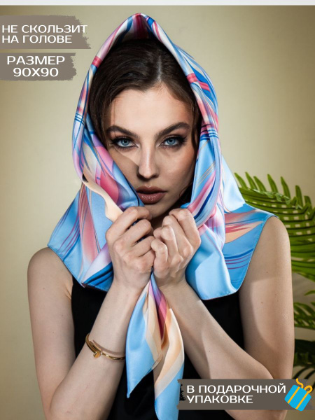 Платок Vularish - купить с доставкой по выгодным ценам в интернет ...