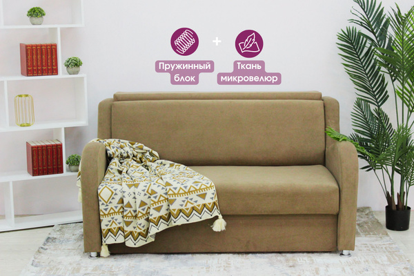Диван-кровать Сити, механизм Выкатной, 185х100х92 см - купить по низкой ...