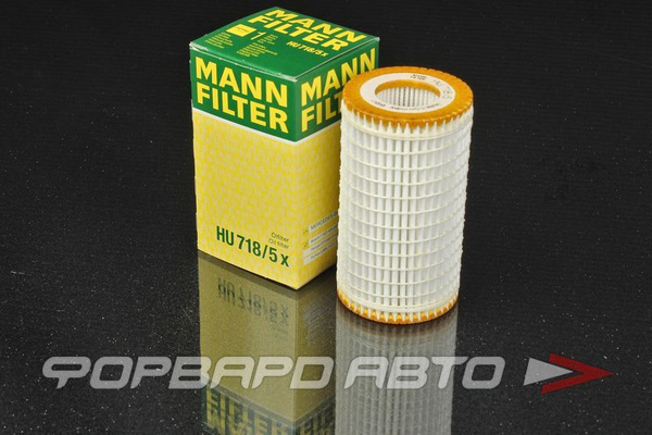 Фильтр масляный MANN FILTER HU 718/5 X MANN Германия - купить по выгодным ценам в интернет ...