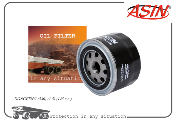 Фильтр масляный 1012200F0000 ASIN.FL2574 для DONGFENG 580 1,5 145 л.с ...