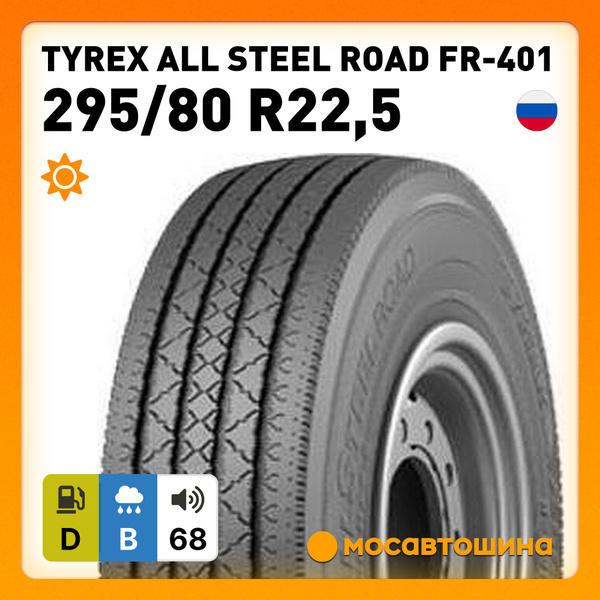 TyRex All Steel Road FR-401 80 Шины для коммерческого транспорта 295/80 ...