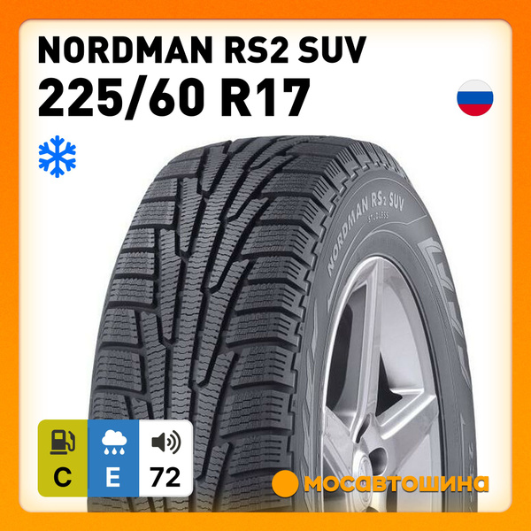 Шины для легковых автомобилей Nordman 225/60 17 Зима Нешипованные ...