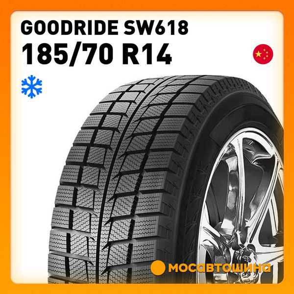 Шины для легковых автомобилей Goodride 185/70 14 Зима Нешипованные ...