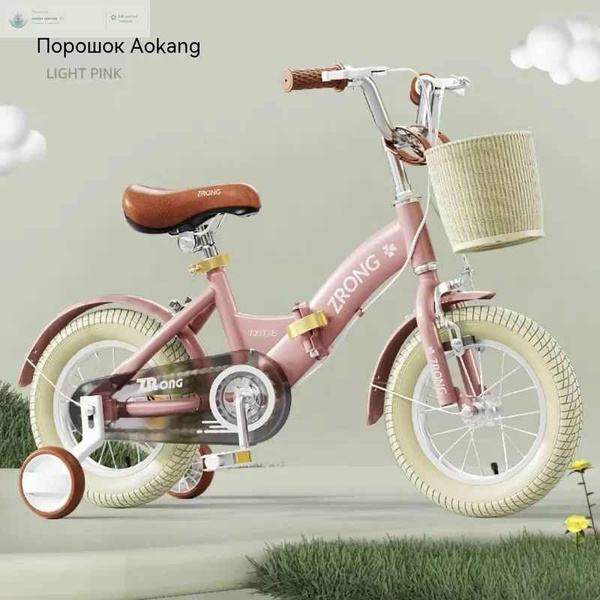 Детские велосипеды Happy baby, велосипеды для девочек и мальчиков, 2 ...