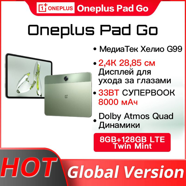 Купить планшет OnePlus padgo 11.35", 128 GB по низкой цене: отзывы, фото, характеристики в ...