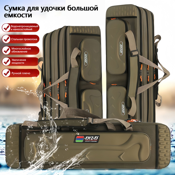 Чехол для удочек 4 этажа - купить с доставкой по выгодным ценам в ...