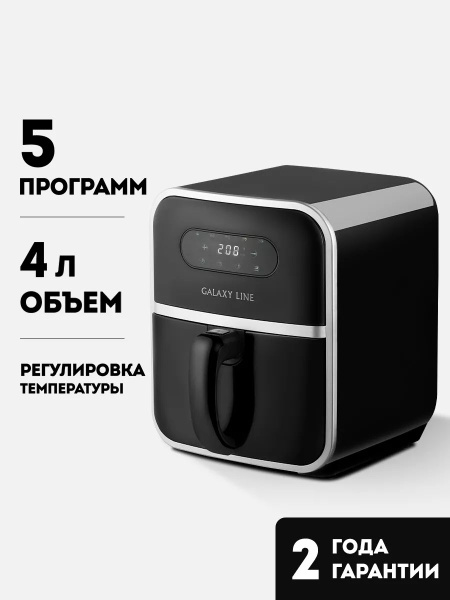 Аэрогриль GALAXY sp373895 - купить по выгодной цене в интернет-магазине ...