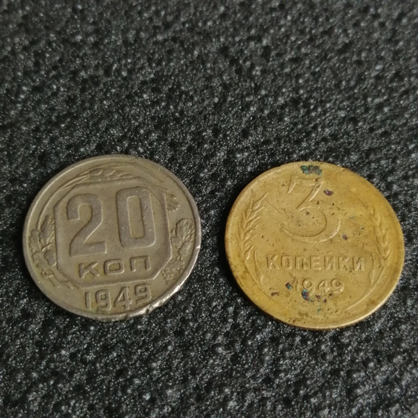 Набор из 2х монет 2, 3, копейки 1949 г. РСФСР. Ранний СССР . Советы. - купить в интернет ...