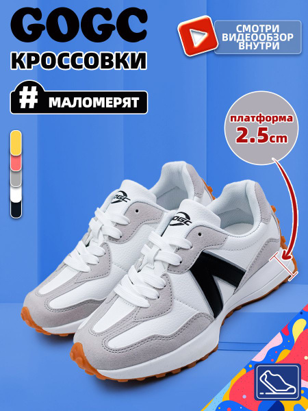 Кроссовки Женский GOGC Искусственная кожа Городошный спорт, размер 37 Демисезон Шнурки Без ...