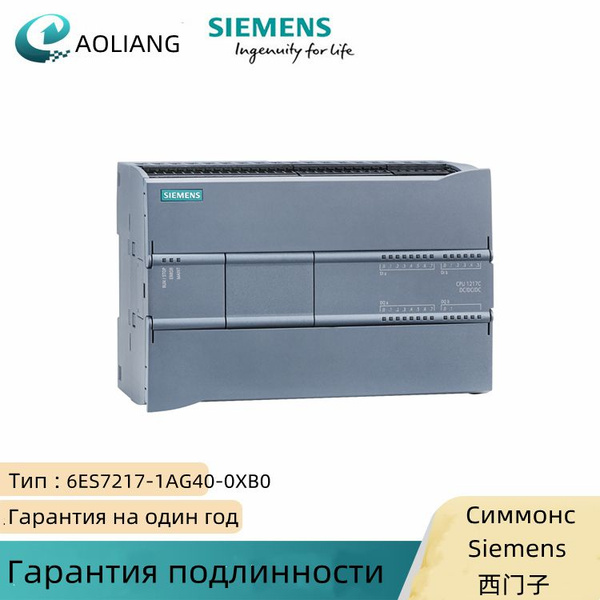 6ES7217-1AG40-0XB0 Siemens совершенно новый оригинальный SIMATIC S7 ...