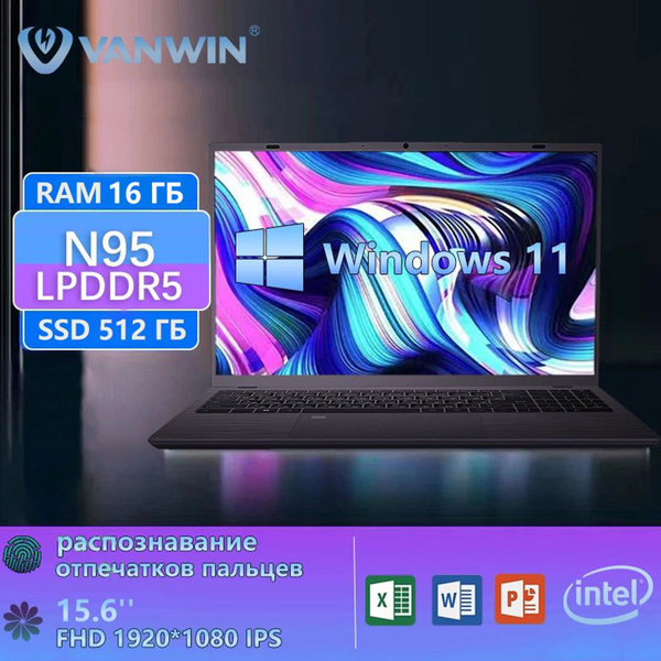 Ноутбук VANWIN DX156 Pro, черный, серый купить по низкой цене: отзывы, фото, характеристики в ...
