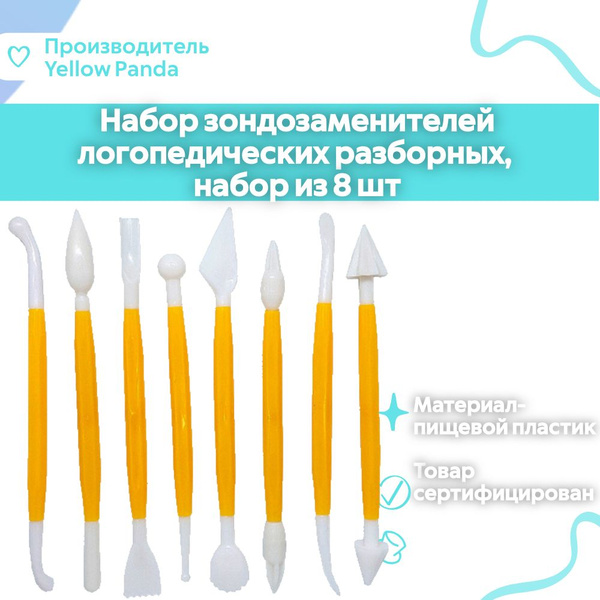Зондозаменители логопедические разборные, набор из 8 шт - купить с ...