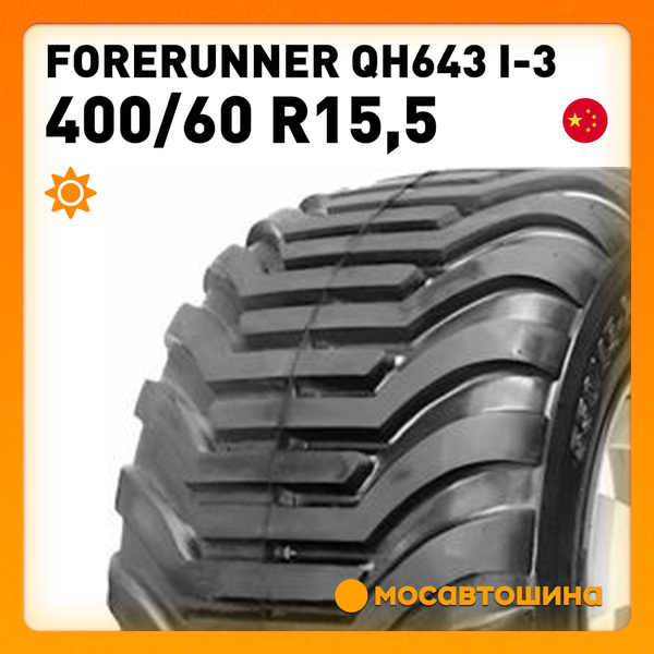 Forerunner Forerunner QH643 I-3 400/60 R15,5 145A8 Шины для спецтехники 400/60 R15.5 145 A8 ...