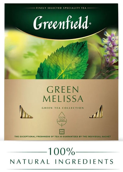 Чай зеленый Greenfield Green Melissa 100 пакетов - купить с доставкой ...