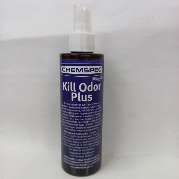Kill Odor Plus Chemspec Эффективное средство для протоптанных дорожек, выведения пятен и ...