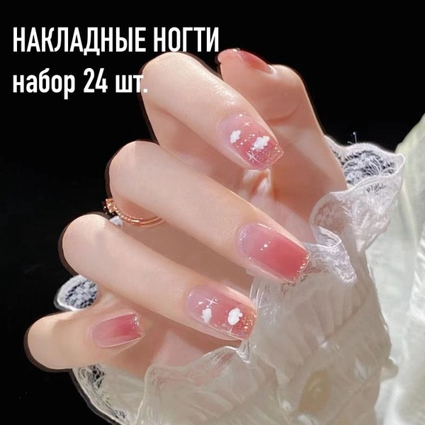 Накладные ногти с дизайном с клеем для маникюра. Набор 24шт. - купить с ...