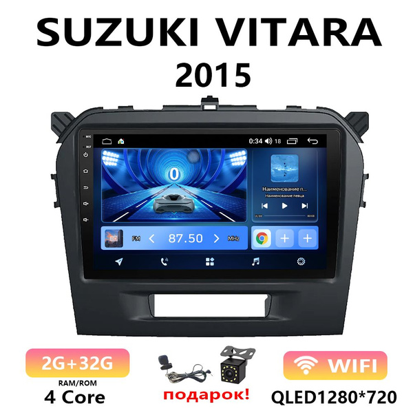 HEXAHEDRON Устройство головное, диагональ: 9", 2 DIN, 2ГБ/32ГБ купить на OZON по низкой цене ...